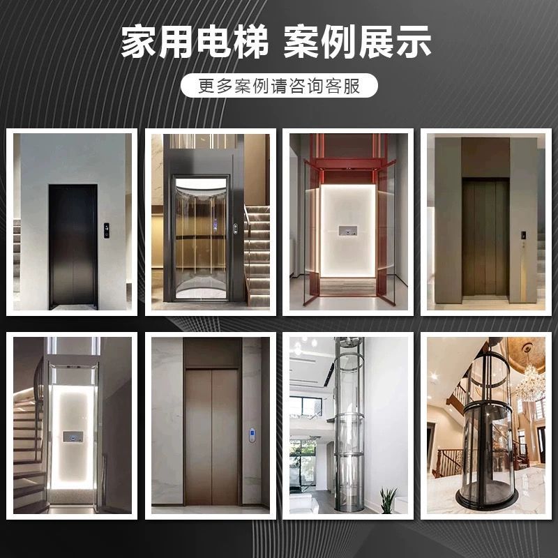 定制家用二三四层别墅复式无底坑小型观光液压曳引电梯室内外安装