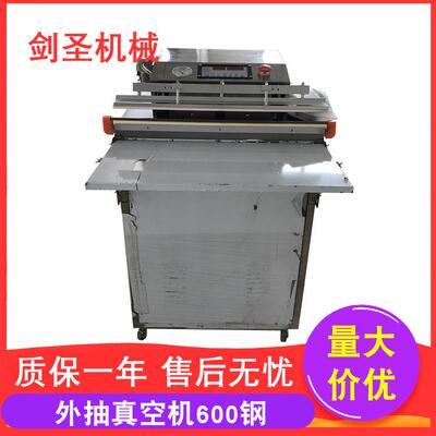 VS600不锈钢外抽真空包装机食品真空机乳胶枕头棉被包装机