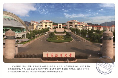 单张任选大学明信片985211名校