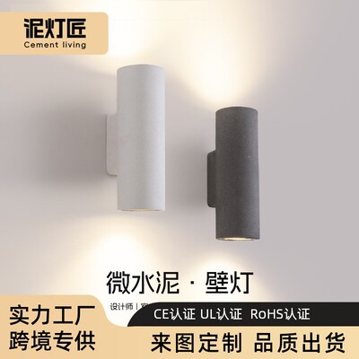 水磨石户外防水壁灯设计师酒店民宿外墙门头庭院阳台水泥圆柱灯具