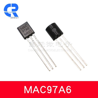 MAC97A6TO-92双向可控硅晶闸管