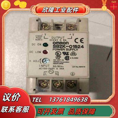 原装电源开关 S82K-01524议价