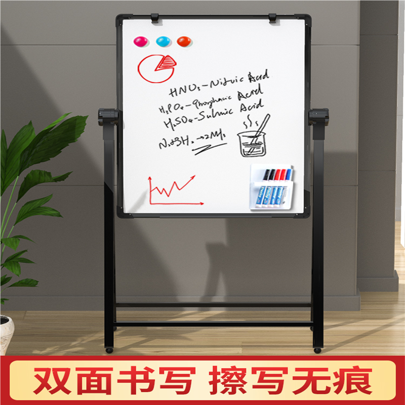 卓越星免安装白板支架式双面磁性黑板小学生儿童家用水笔可擦写字