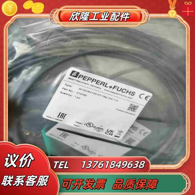 PF倍加福M100MV100-RT76a10311议价