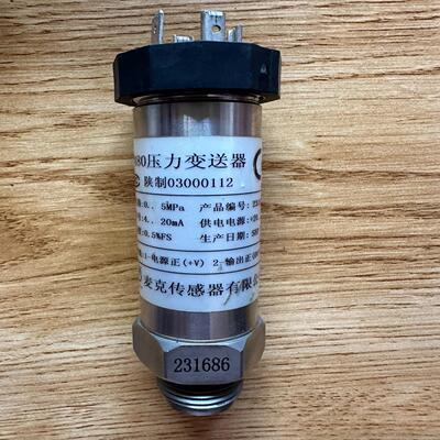 询价~麦克传感器，MPM480绝压变送器 ，成色如图所示，测量范围
