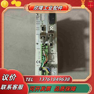 COOPER驱动器STMH1 960907  功能完好议价