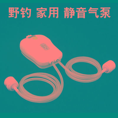 野钓超静音冲氧泵气泵小型USB便携充电式增氧器两用车载充氧机
