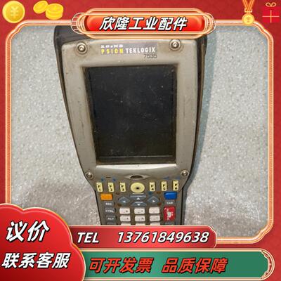 PSION TEKLOGIX 7535