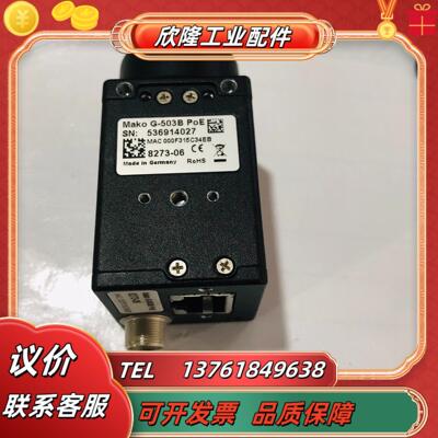 德国AVT Mako G-503B PoE 工业相机500万