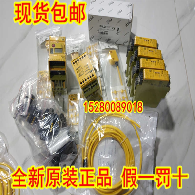 议~12月德国PILZ皮尔兹541003 541009 541010 541011 541012原装