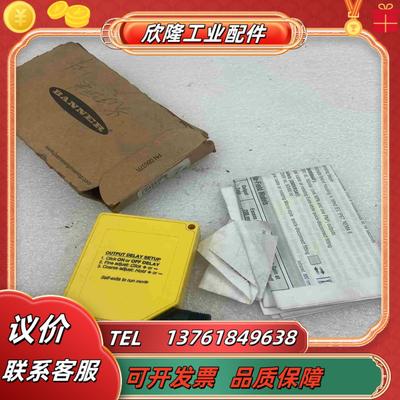 BANNER邦纳 Q60BB6AF2000Q长距离检测传议价