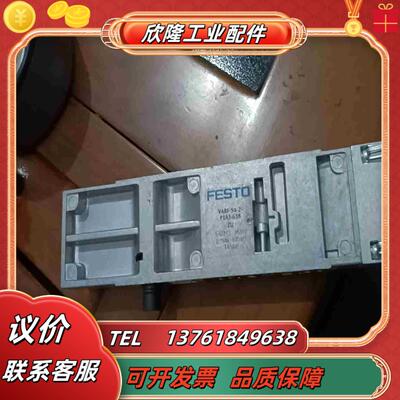费斯托540173  VABF-S4-2-P1A3-G18议价