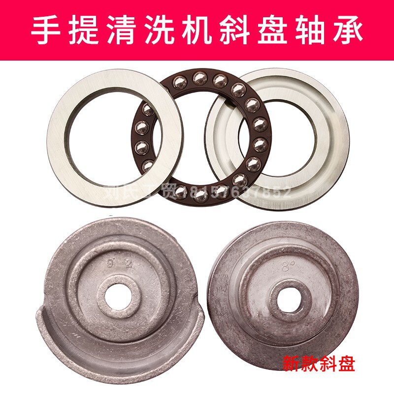 包邮全自动家用高压清洗机手提式斜盘清洗机洗车器配件刷车斜盘轴