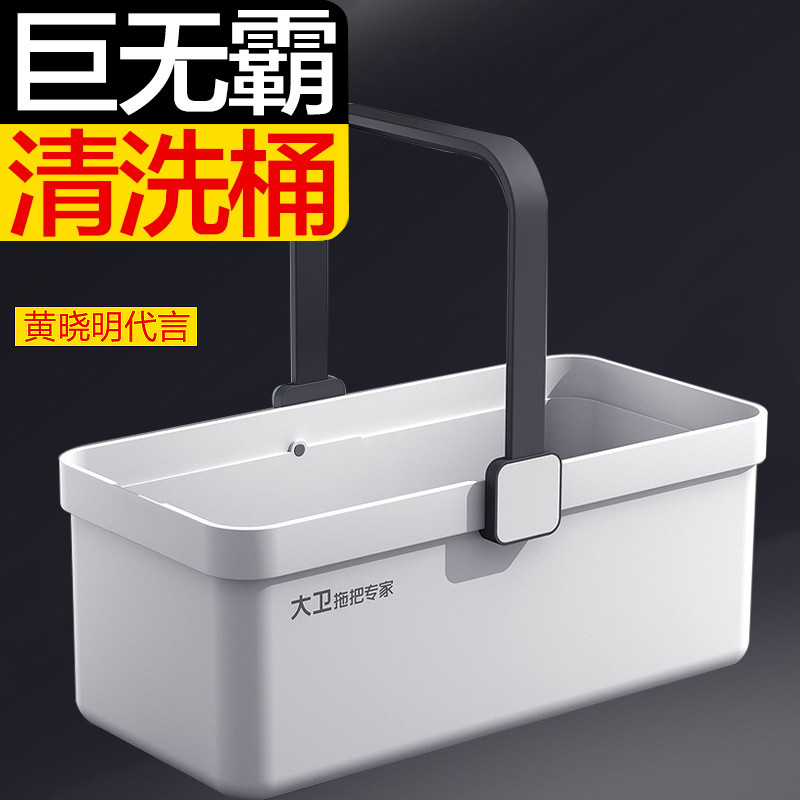 拖把桶家用拖地挤水桶加厚塑料清洗桶大容量储水桶手提拖布桶