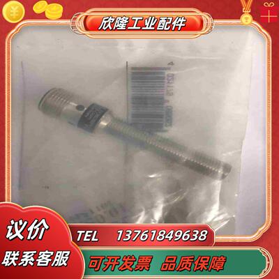 易福门传感器 IE5318全新议价