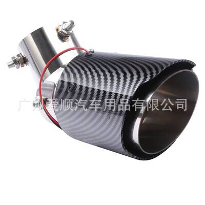 汽车可调节带LED灯碳纤纹尾喉喷火发光碳纤尾喉63mm弯头带灯尾喉