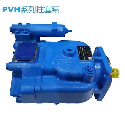 PVH074R01AA10A250000001001AE010变量柱塞泵PVH131