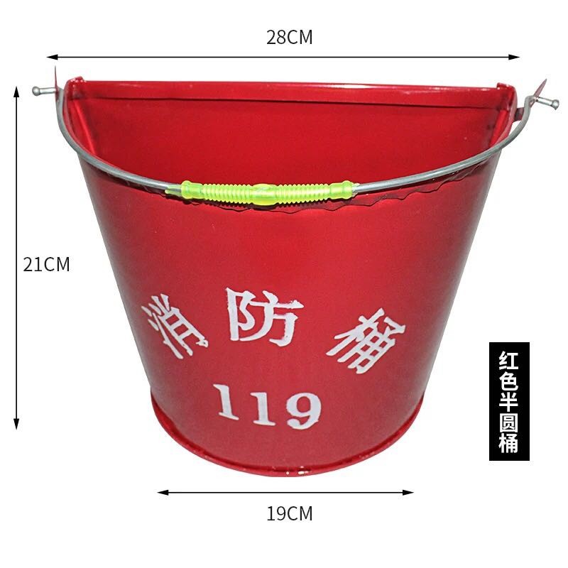 消防铁锹铲消防桶半圆黄沙桶水桶铁皮圆桶工兵锹沙铲检查消防器材