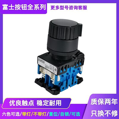 原装选择按钮开关AR22S2R AR30S2R -20B带选择环按钮开关