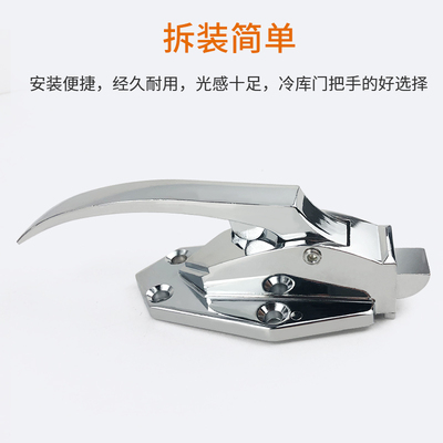 工业冷库1061凸门锁把手 6E寸不锈钢门锁可调式碰锁配件