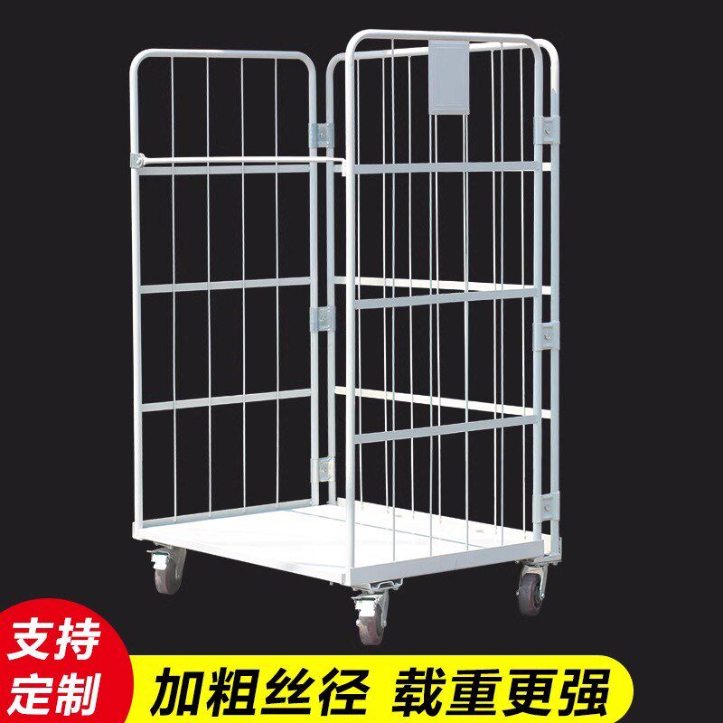 折叠物流台车仓储笼快递周转车装卸车洗衣笼车布草U搬运工具手推