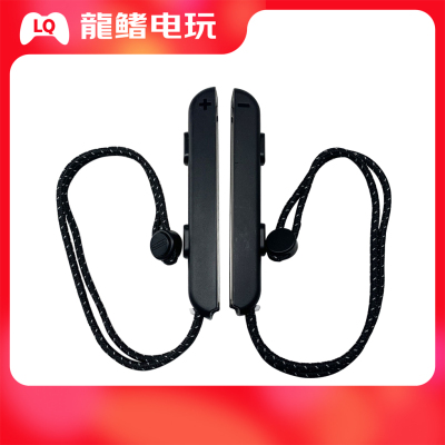原装任天堂Switch手柄腕带 JOY-CON 左右通用黑色手绳 NS手柄挂绳