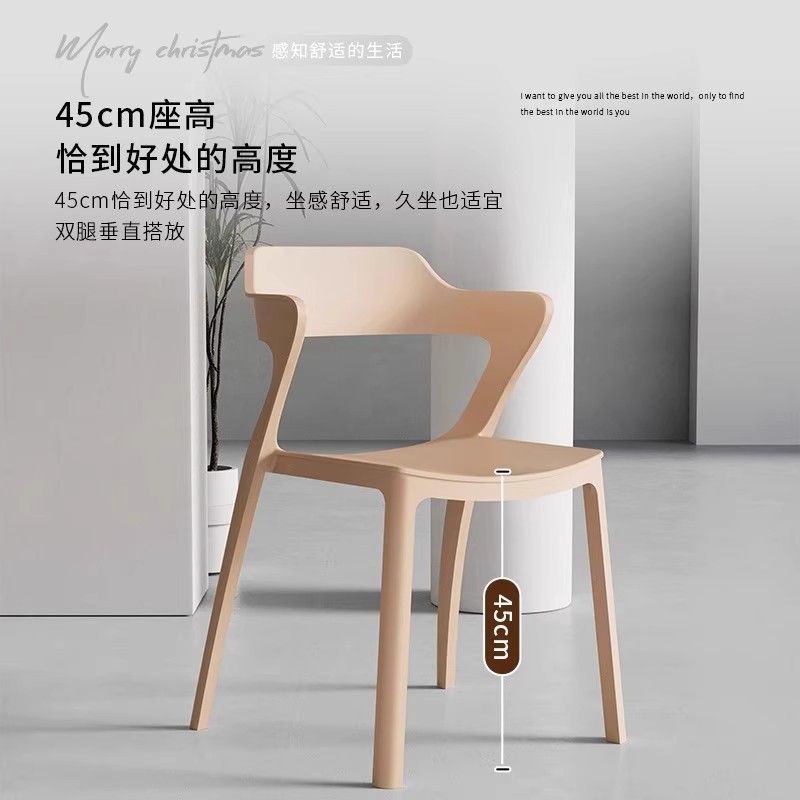 其它凳子靠背塑料椅子可叠放新款凳子家用休闲扶手椅客厅板凳商用