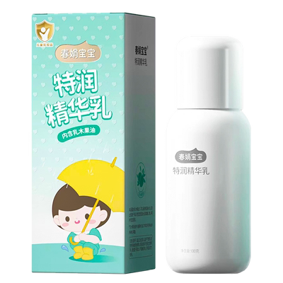 春娟宝宝特润精华乳100g