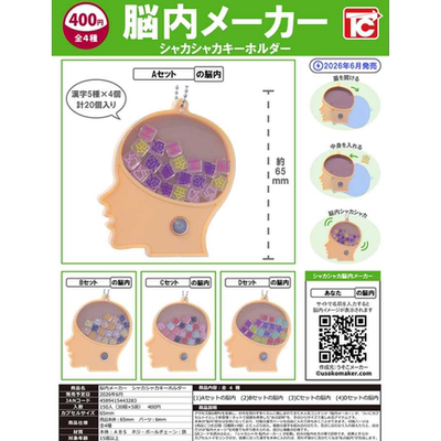 【星谷】预订扭蛋7Toys