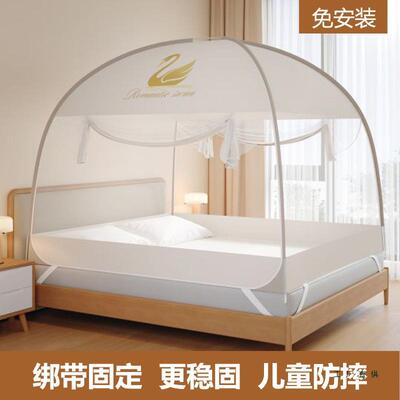 夏体懒人免安5装蒙F5M9JMS9古包蚊帐无底回底款天家用202新款1米5