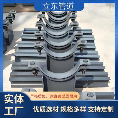 J24式管夹式管托TWQN型管托面槽滑动鞍曲支座大管石J油化工焊接支