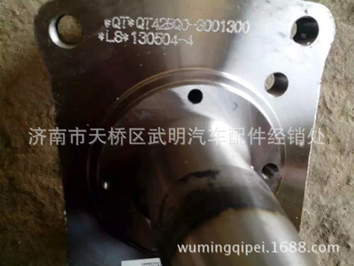 QT42BQ0-3001400  右转向节总成带衬套  重汽配件