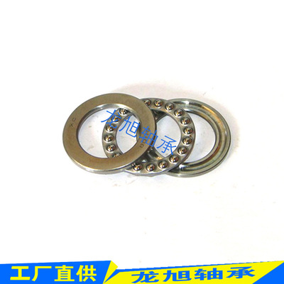 52213  52217 双向平面推力球轴承 52210   52218   52220