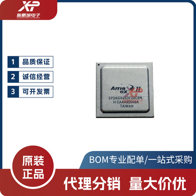 EP3SL340H1152I3N I4N 封装BGA1152 FPGA - 现场可编程门阵列IC