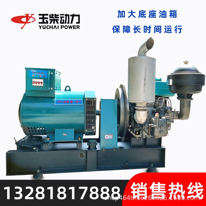 小型发电机静音率家用520/24千瓦三15KW380/相1380V大功柴油发电