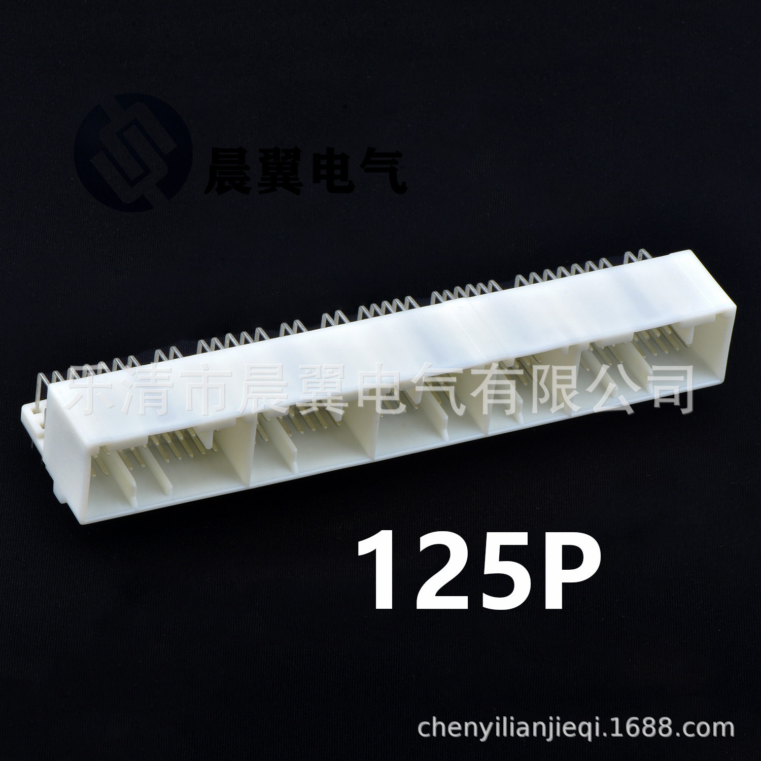 车用接插件125针座车用连接器线束接插件