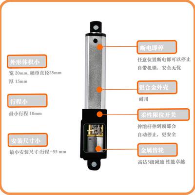 1215毫米每秒56120m64N带安V装支有架微型直m流刷电动推杆