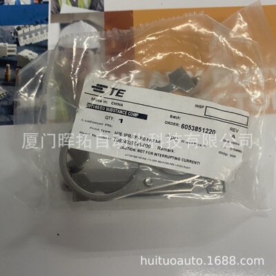 TE重载连接器650A安装框架T0924027845-000 T0924311044-000