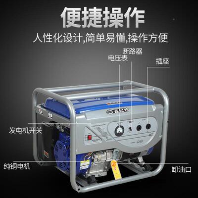 汽油3KW手启工程小型家用户K外202v380v发电机组3KW5KW8电W10千瓦