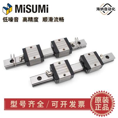 米思米直线导轨滑块SSXRN28 SSVR33 SVWT24 SXWTB28 SSXR33 SXR24