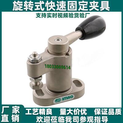 旋转式快速固定夹标准凸轮型QLSWC-100 150 200 300-L/R/VL/NR-NP