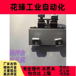 米司米型材用球型扣组件HBCS5/HBCS6/HBCS8/HBCS8-45