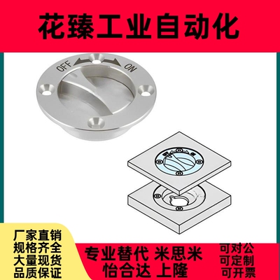扁平型快速锁紧器 QCFC0639-B-SUS QCFCH0628-B-SUS 旋钮夹紧器