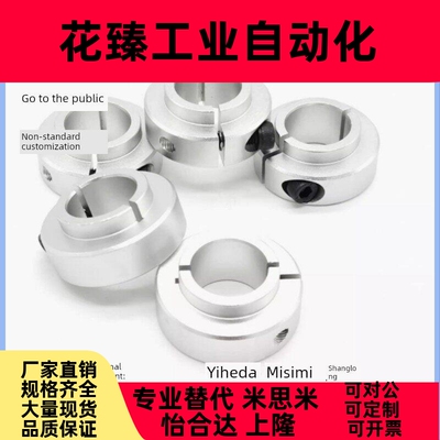 固定环FBG01/02/06/11/12/51/52/56/61/62-D3/4/5/6/8/10/怡和达