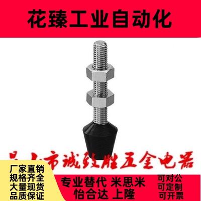 配件CH/GH/HS-FC-108515 /121017/044207/064410/38312/086312