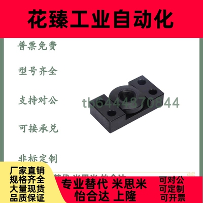 FJCF/FJCFM/WHK01/WHK026/8/10/12/14/16/18/20/22/26/27浮动接头