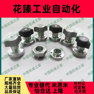 收销式快速锁紧器QCTHA0525-10S/QCTHA0834-14S-SUS QCTHSA/BLL18