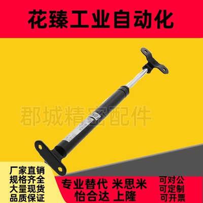 FGSB 15050 15100 22100 22150 22200 氮气汽弹簧万向安装型支架