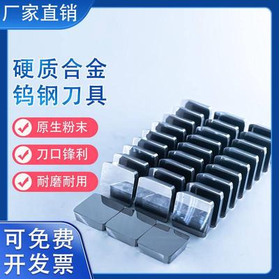 株洲合金铣刀片4160511YT15YG8YW2黄黑色四方3130511钨钢铣床刀片