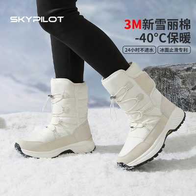 零下40防寒防水防滑雪地靴